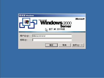 Windows 2000 Server_百度百科