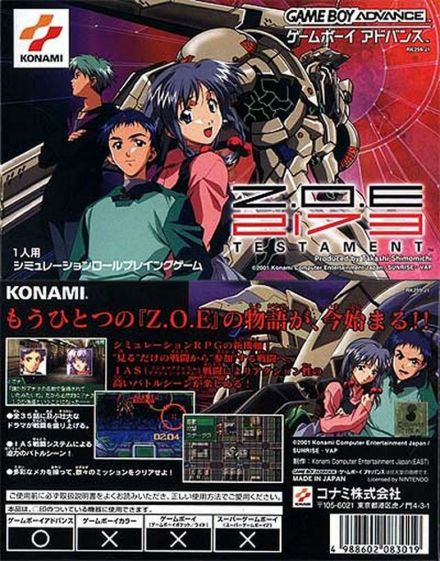 Zoe（游戏）_百度百科