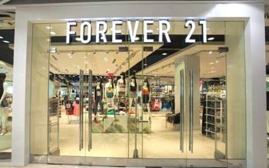 forever 21（美国服装品牌）_百度百科