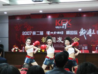kfk_百度百科