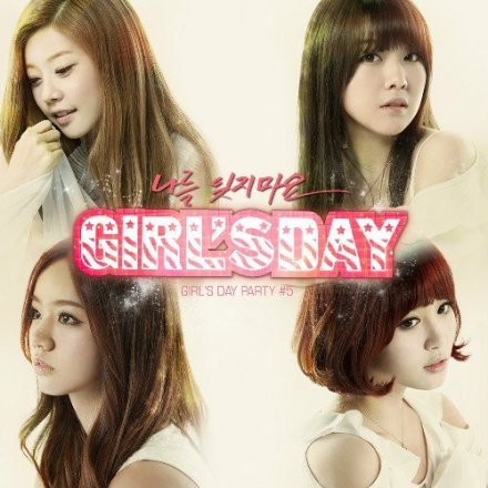 Girls Day_百度百科