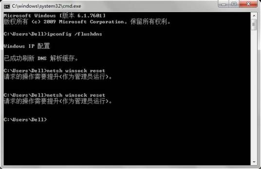 netsh winsock reset_百度百科