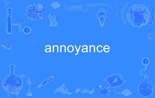 Annoyance_百度百科