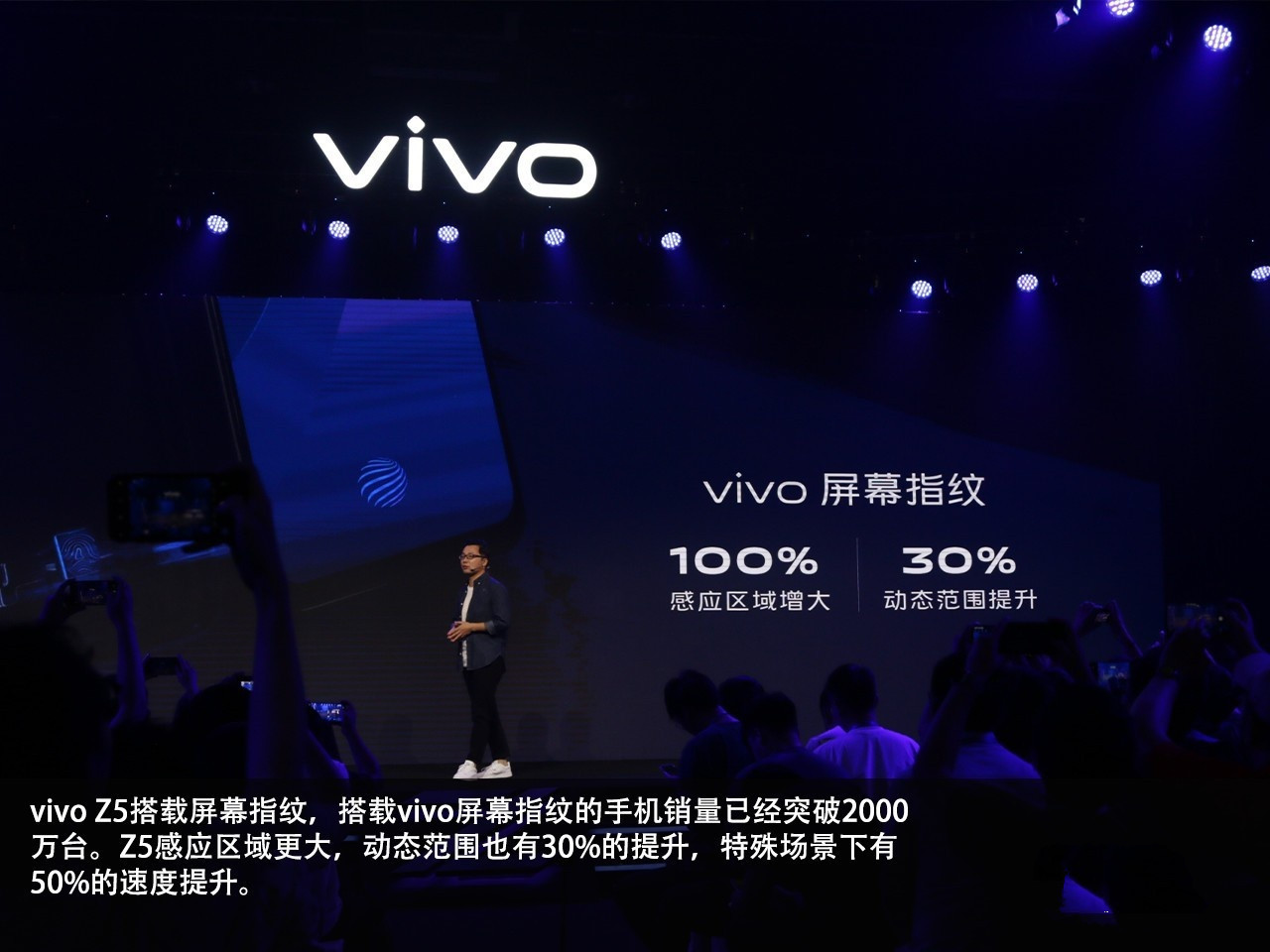 vivo Z5_百度百科