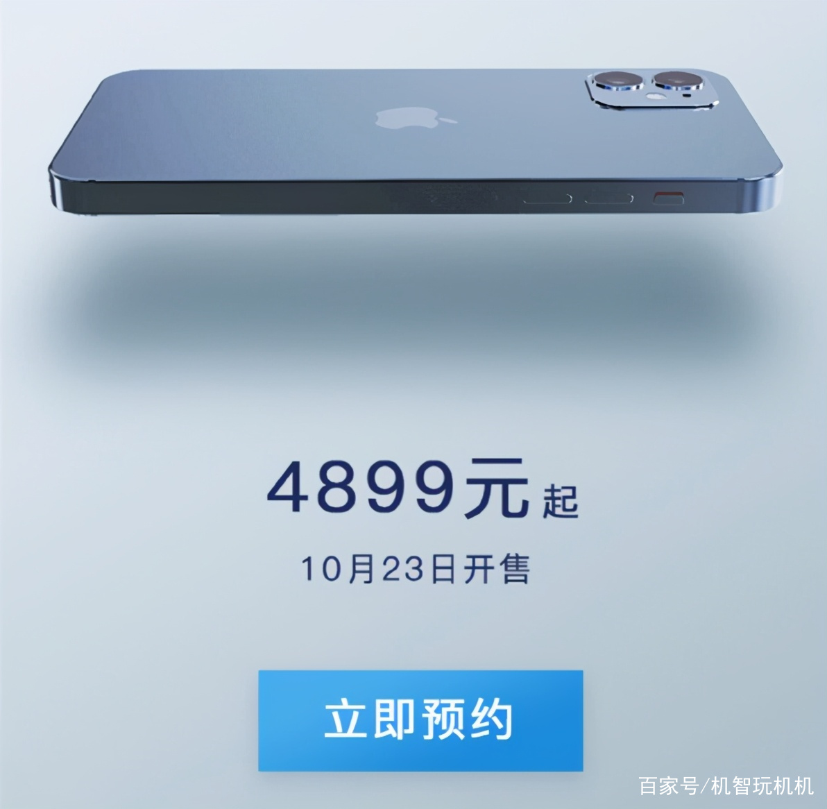 iPhone12阉割盘点：就这卖五千块真值得买？_百科TA说