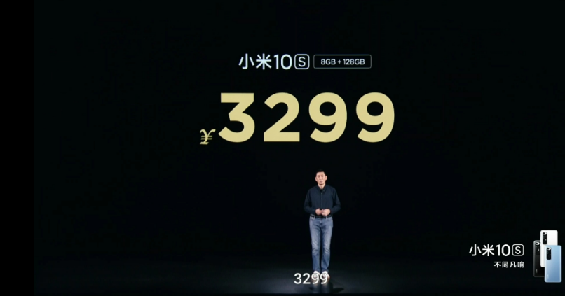 加量不加价！小米10S售价3299元起步_百科TA说
