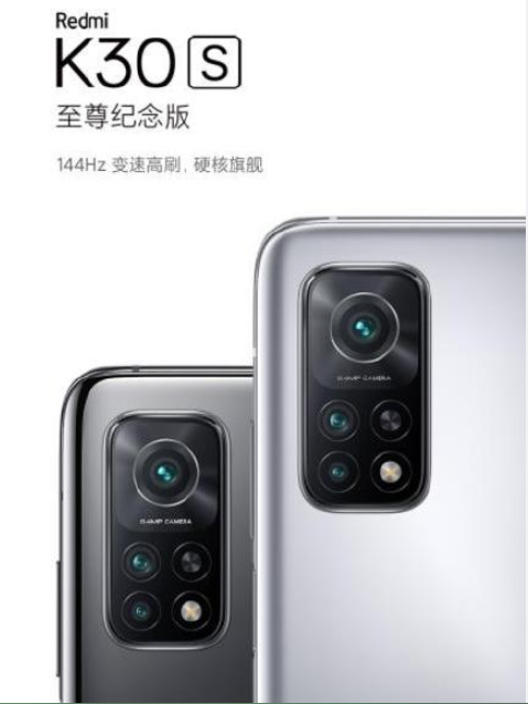 LCD党新选择，iQOO Neo5活力版来了，红米K30S还有胜算吗？_百科TA说