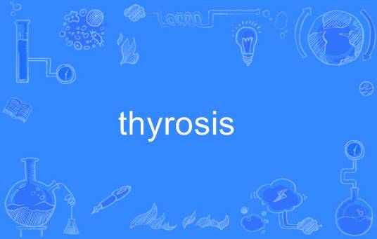 thyrosis_百度百科