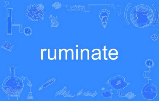 ruminate_百度百科