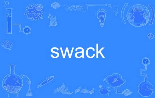 swack_百度百科