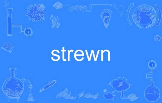 strewn_百度百科