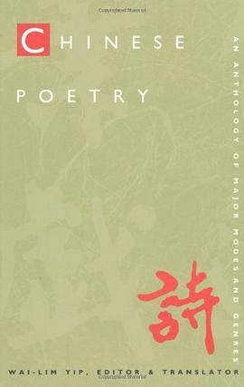 Chinese Poetry, 2nd ed., Revised_百度百科