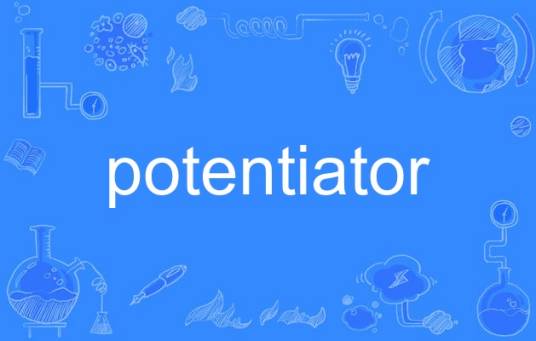 potentiator_百度百科