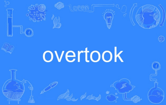 overtook_百度百科