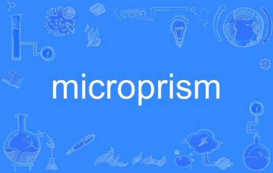 microprism_百度百科