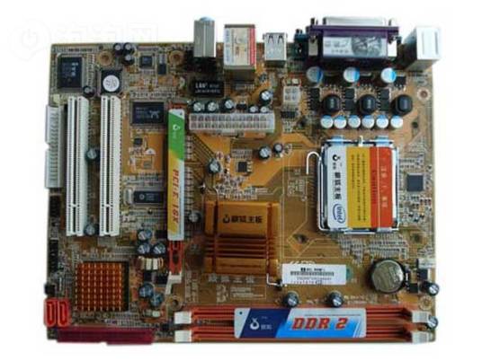 Intel 945pm 百度百科
