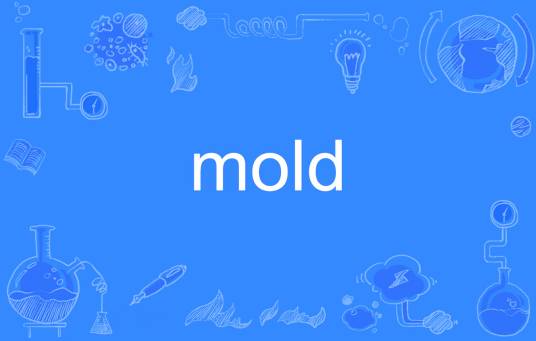 MOLD（英语单词）_百度百科