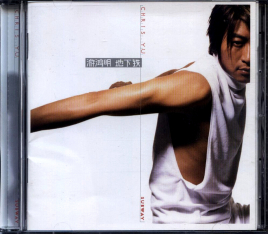 地下铁（游鸿明音乐专辑）_百度百科