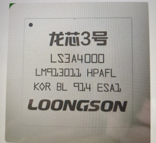 龙芯3A4000_百度百科