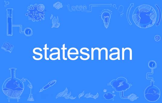 statesman_百度百科