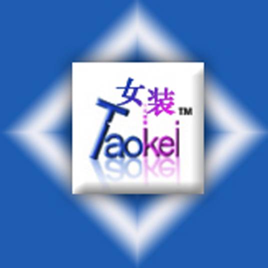 淘可爱_百度百科