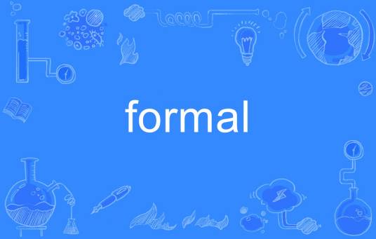 formal_百度百科