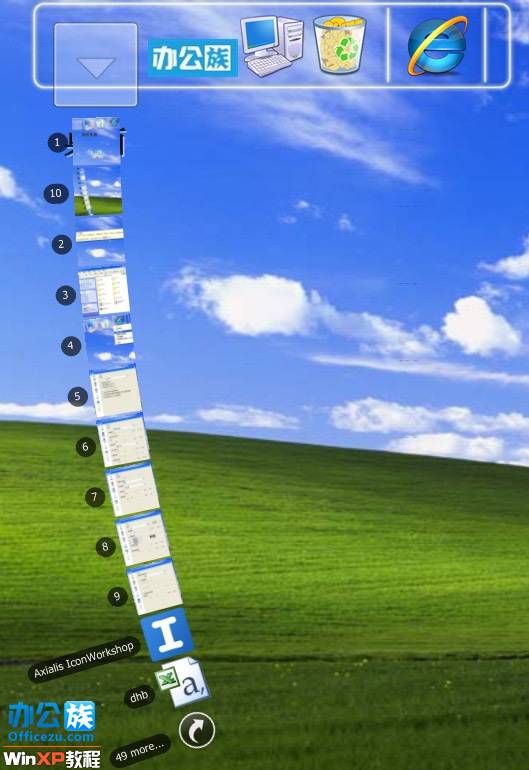 RocketDock_百度百科