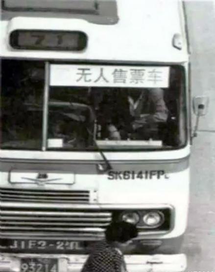 上海公交71路_百度百科