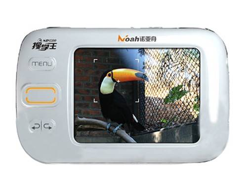 诺亚舟NP1200_百度百科