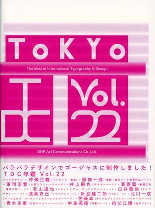 Tokyo TDC年鉴，Vol.22_百度百科