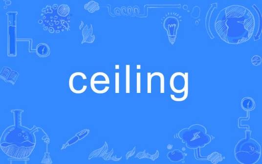 ceiling（英文单词）_百度百科