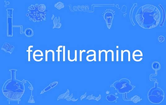 fenfluramine_百度百科