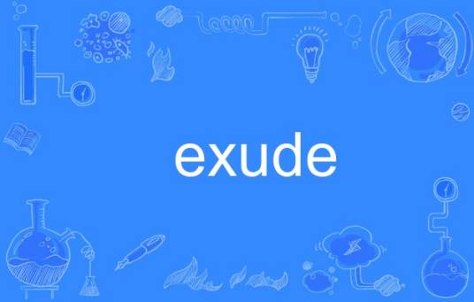 exude_百度百科