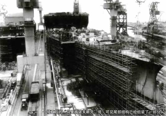 1143.7型航空母舰_百度百科