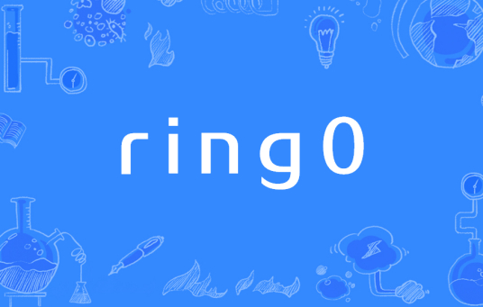 ring0_百度百科