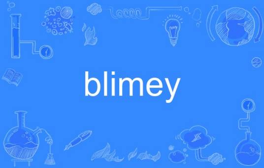 blimey_百度百科