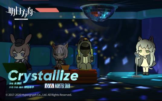 Crystallize（水濑祈演唱的游戏《明日方舟》印象曲）_百度百科