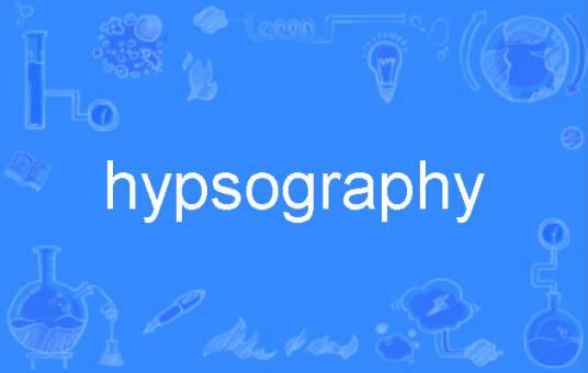 hypsography_百度百科