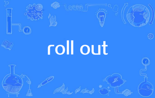 roll out（英语短语）_百度百科