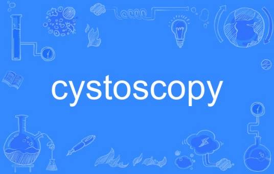 cystoscopy_百度百科