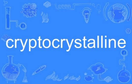 cryptocrystalline_百度百科