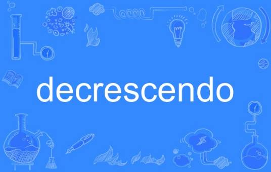 decrescendo_百度百科
