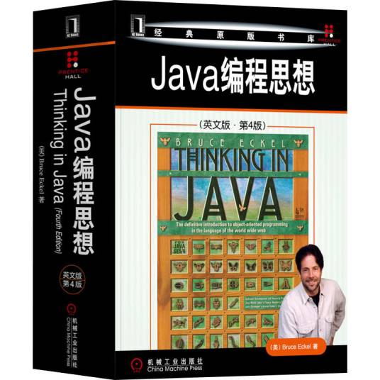 Java编程思想（英文版·第4版）_百度百科