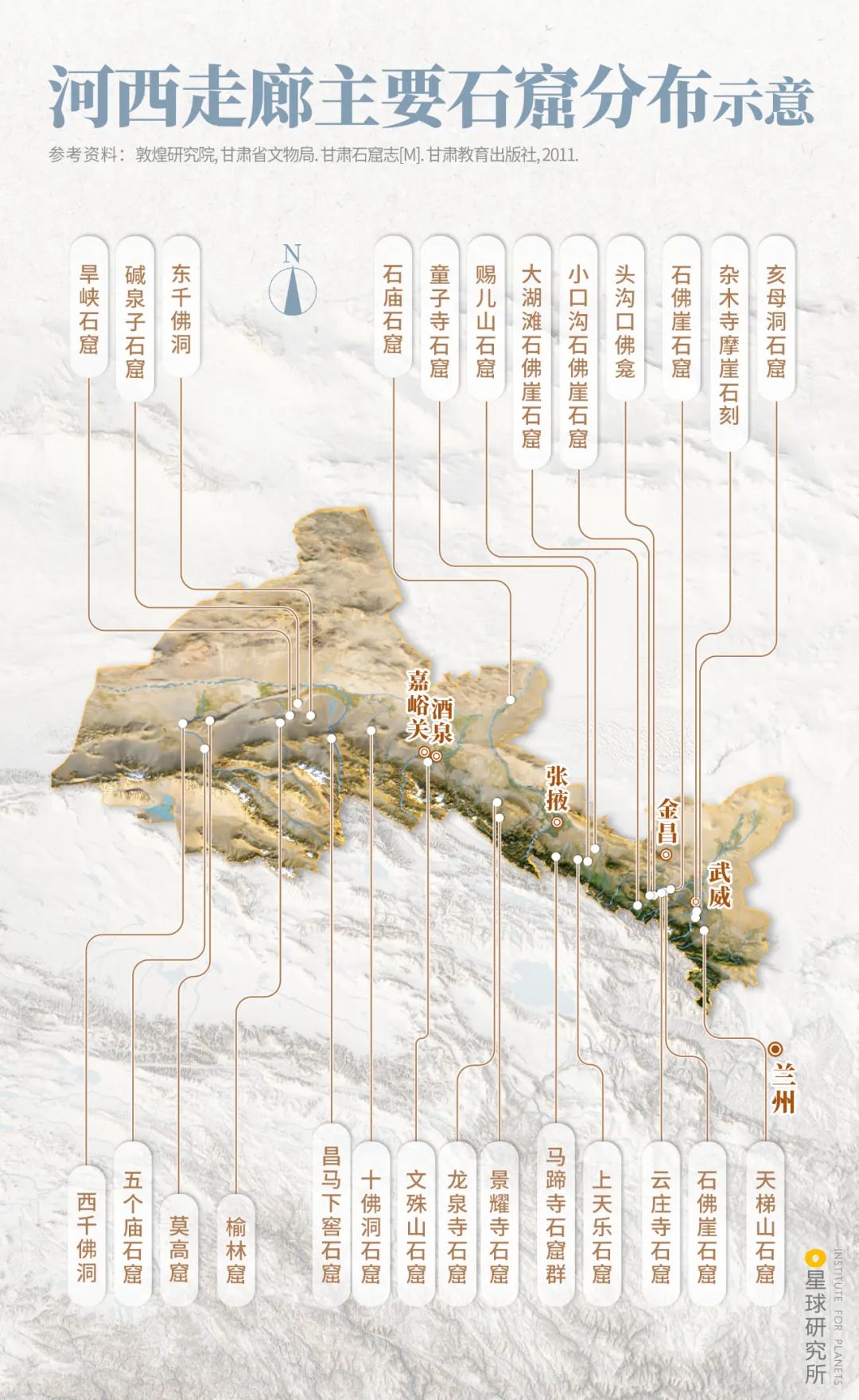 河西走廊，何以伟大？_百科TA说