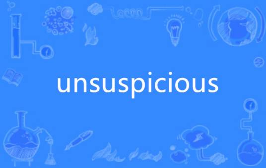 unsuspicious_百度百科