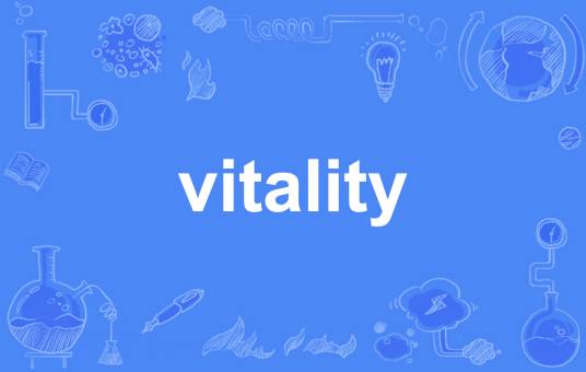 vitality（英语单词）_百度百科