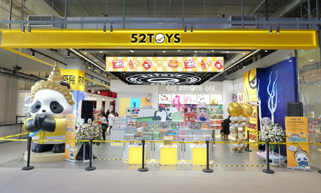 腾讯B站米哈游投资科技公司，52TOYS泰国开店 | 周汇第101期_百科TA说