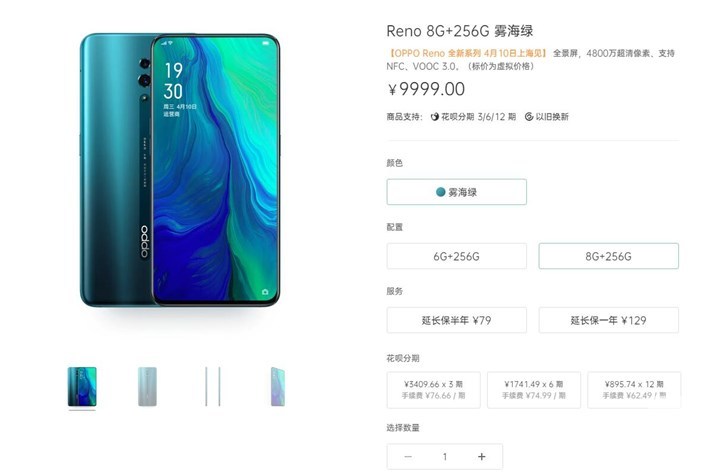 看见更真实的清晰，OPPO Reno 爆料信息汇总_百科TA说