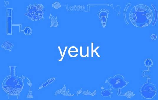 yeuk_百度百科