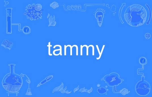 Tammy（英语单词）_百度百科